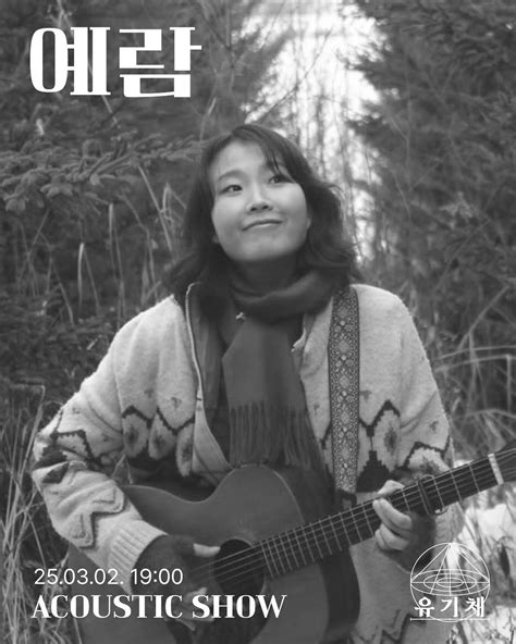 예람藝蘫 Ye 오랜만에 부산으로 갑니다 작년 요맘때 부산에 혼자 여행을 갔던 기억이 납니다 우연히 마주친 책방에서 산 책 맛있는 비건브런치를 먹었던 기억들이 새록새록