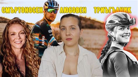 Ревност обсебване и един любовен триъгълник с трагичен край Историята на Мо Уилсън Youtube