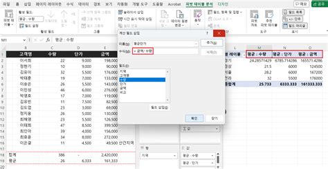 대쉬보드 잘 만드눈 오뒈리가 되겠어요~~ 3주차 스터디노트 인스타 감성 대시보드 유부언니야 오빠두엑셀