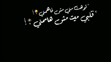 حالات واتس مهرجانات 2022 شاشه سوداء 🎶فاجره🎶 عصام صاصا 🎶 توهت مني مش