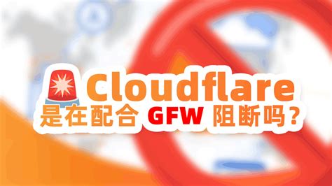 加速你的项目！详解 Cloudflare Workers And Pages 优选域名设置 Cmliussss Blog
