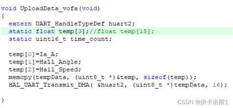 Stm32 Vofa串口调试助手提升电机控制调试效率（下位机代码和上位机操作演示） Csdn博客