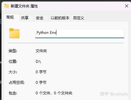 python在虚拟环境下打包 知乎
