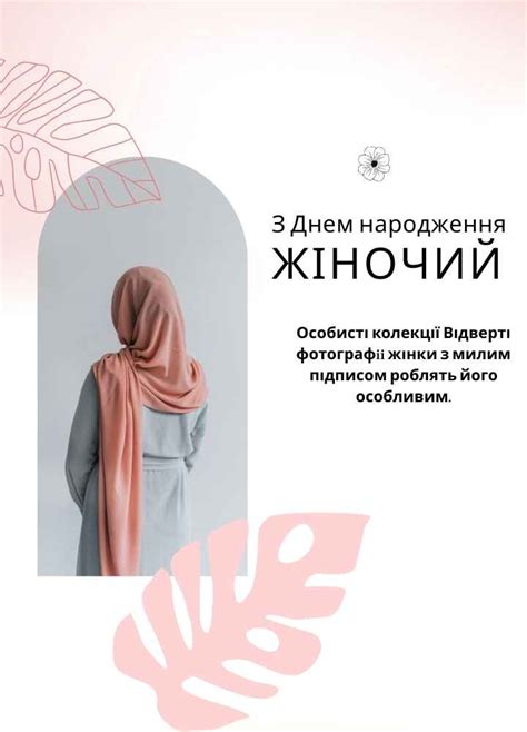 З днем народження жінці картинки