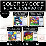 COLOR BY CODE ARTICULATION FALL THEMED By Keeping Speech Simple
