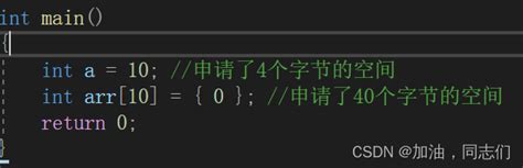 动态内存管理之malloc函数malloc动态 Csdn博客