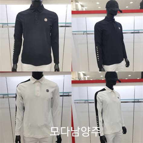 [모다남양주점 파사디] 골프 남성 간절기 소매 배색 포인트긴팔 티셔츠 Q22fty031m 2 믿고 사는 즐거움 Ssg Com