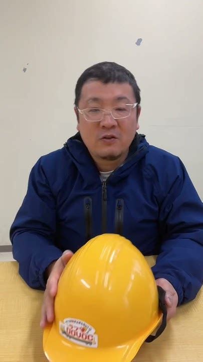 土木学者が衝撃をうけたヘルメット 土木 デミー博士 Youtube