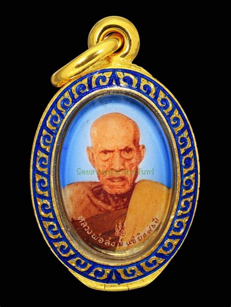 นิตยสารพระท่าพระจันทร์ View Post