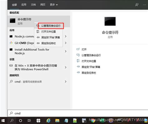 windows 环境离线安装yapi windows离线安装yapi csdn博客