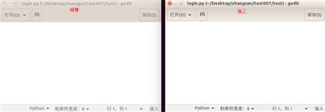 Git详解 三（ 多人协同开发 ，代码冲突）多人同步编辑代码 Csdn博客
