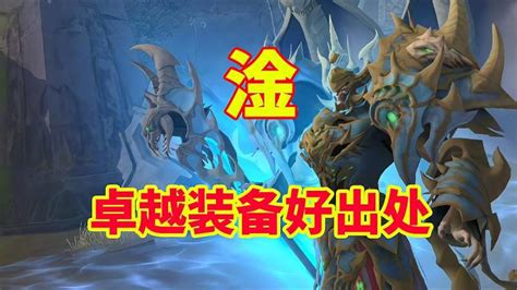 全民奇迹2每日必打副本这里才出卓越装备 游戏 RPG游戏 好看视频