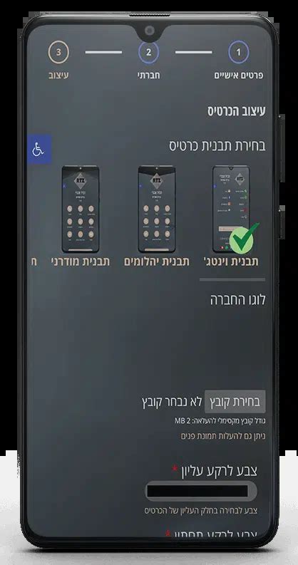 Rtz יצירת כרטיס ביקור דיגיטלי מערכת יצירת כרטיסים עצמאית כרטיס ביקור דיגיטלי מומלץ