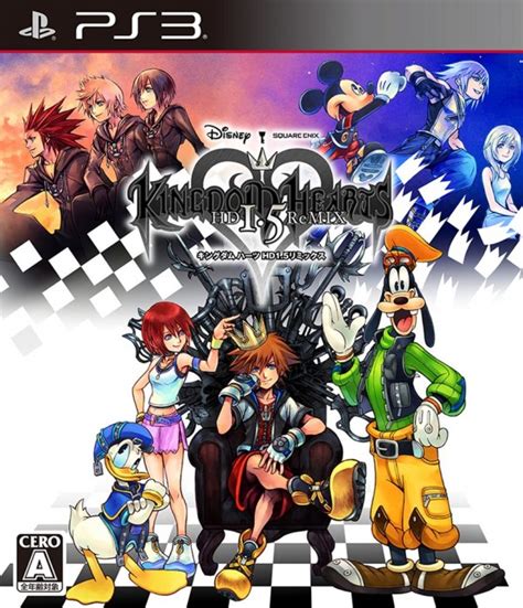 Kingdom Hearts 15 Hd Remix Japanese Box Art Is Very Stylish