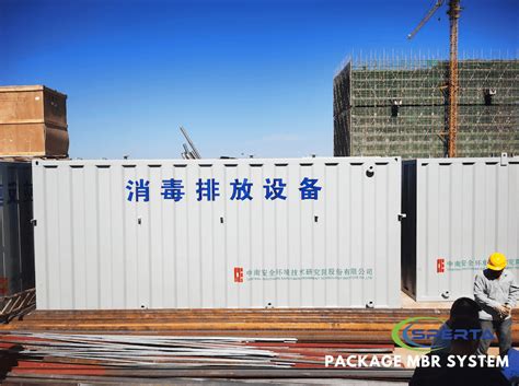 What Is The Service Life Of The Package MBR System SPERTA MEMBRANE