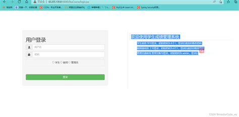 利用docker容器技术部署发布web应用程序 Ew帮帮网