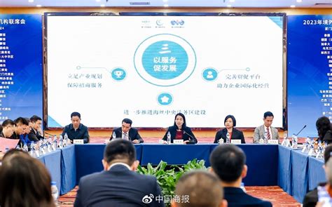 厦门：立足对外经贸优势打造新发展格局节点城市手机新浪网
