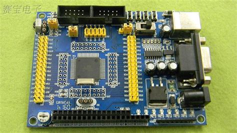 Atmega128 Mega128 Avr Minimum System Core Board Development Board