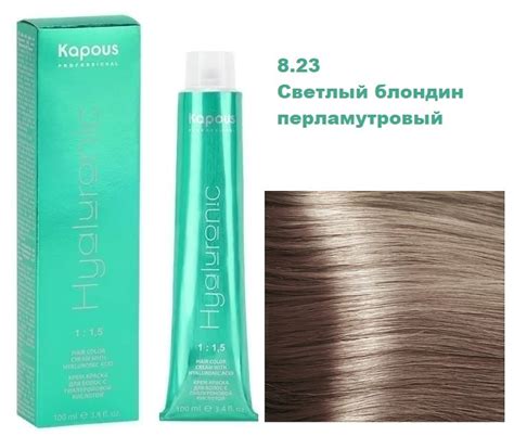 Kapous Professional Hyaluronic Крем краска с гиалуроновой кислотой 8.23 ...