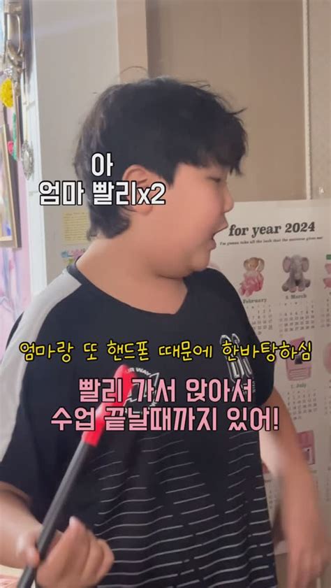 우당탕탕 늦뚱이네 일상 늦뚱이의 형아 누나 온도차이2 🥰🙄🌡️ 여수여행 남매 마상 상처를치료해줄사람어디없나 아웃사이더 Instagram