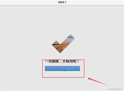 Linux 2022版（尚硅谷） Day01（全网最全笔记）尚硅谷 Linux Csdn博客