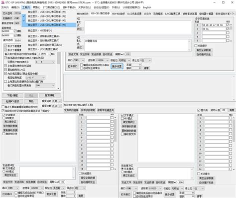 Isp V695n版 【串口助手，usb】，【串口绘图】，【can助手】 串行口，dma支持的4组串口，rs232，rs485