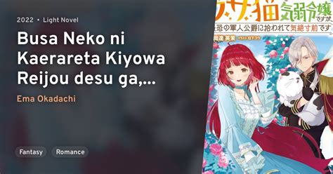 Busa Neko Ni Kaerareta Kiyowa Reijou Desu Ga Saikyou No Gunjin
