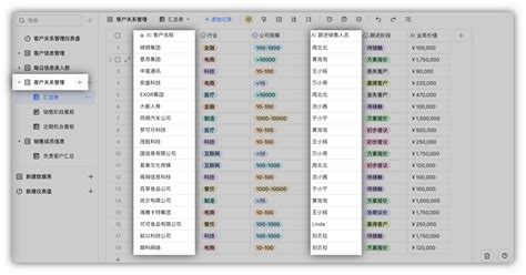 使用多维表格 ARRAYJOIN 函数