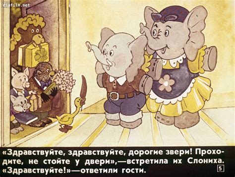 У слоненка день рождения - 50 фото