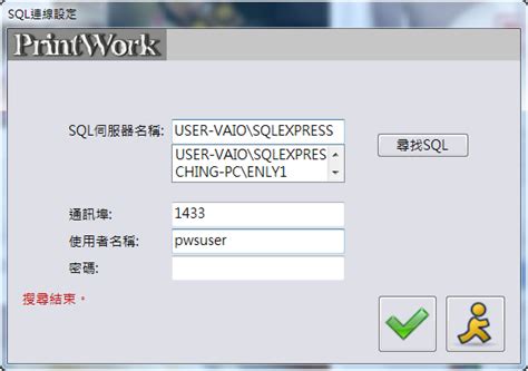 sql set
