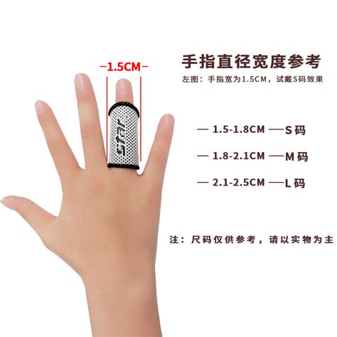 STAR世达篮球排球护指运动护手指套指关节保护装备两只装BD400N 虎窝淘