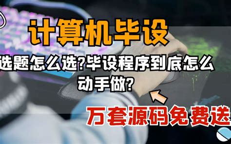 【免费赠送源码】springboot空地一体化智能交通平台测控中心软件系统p86jw计算机毕业设计 课程设计 期末作业 毕设程序代做哔哩哔哩 【免费赠送源码】springboot空地一体化智能交通平台测控中心软件系统p86jw计算机毕业设计 课程设计 期末作业 毕设程序代做哔哩哔哩