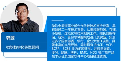 如何利用 Azure Migrate 高效、快捷地完成虚机迁移hyper V