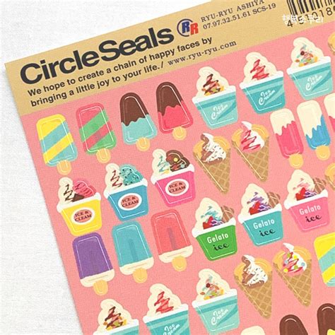 류류 류류 써클씰 아이스크림 스티커 위시버킷