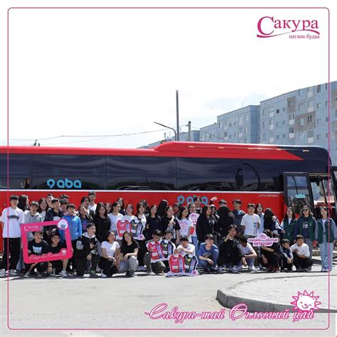 ӨНӨР сургууль 9д анги Эцэг эх