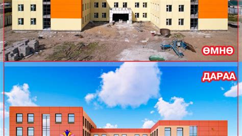 Сонгинохайрхан дүүргийн 40 дүгээр хорооны бүтээн байгуулалтын ажлыг танилцуулж байна