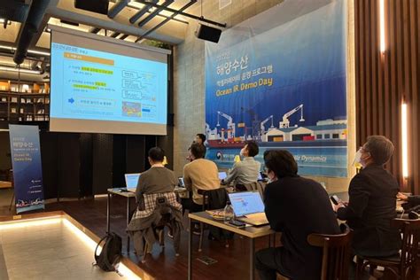 2022년 해양수산 액셀러레이터 운영 프로그램 Ocean Ir Demo Day 열려 스타트업 스토리 플랫폼 플래텀platum