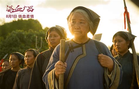 浴血广昌小人物描摹，大悲悯基调百科ta说