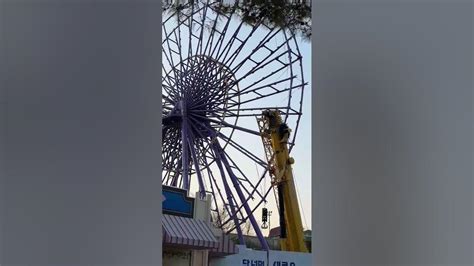 경주월드 관람차 Youtube