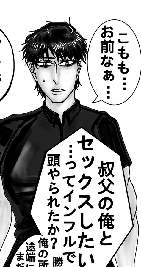 こももちゃん発情すいっち Eco路地 预告作品 Dlsite 女子狂热