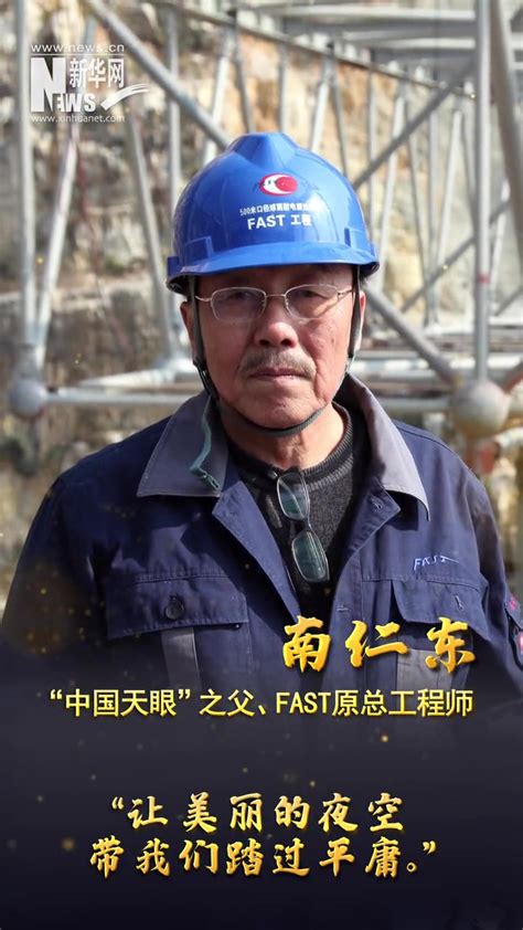 今天是全国科技工作者日这些话曾多次打湿我们的眼眶让我们重温科学家们以身许国科技报国的铮铮誓言 度小视