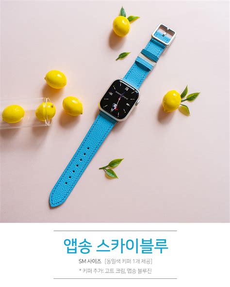 애플워치 스트랩 고급 가죽 핸드메이드 디버클 스트랩 밴드 크래프츠클립