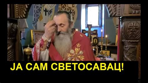 ОВИ СУ ОТИШЛИ ДАЛЕКО, ПЛАШЕ НАС ЕЛПИДИЈЕМ! - ИГУМАН СИМЕОН - YouTube