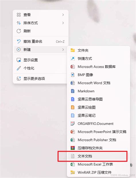 批量生成多层文件夹（无需下载任何软件~！）文件夹自动生成多层子文件夹 Csdn博客