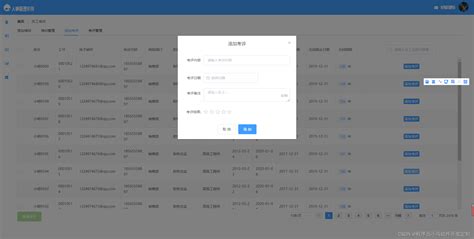 基于springbootmysql的企业员工人事管理系统设计与实现 毕业论文答辩ppt答辩稿项目源码及数据库文件 Csdn博客