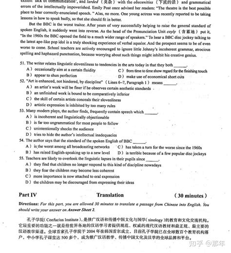 四六级押题密卷快来呀 知乎
