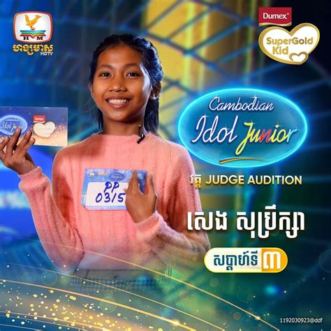 សេង សុប្រឹក្សា Home