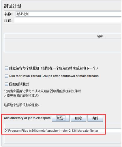 Jmeter自定义函数和引入外部文件的几种方法jmeter Beanshell Sampler Varsput 参数引用外txt文件 Csdn博客