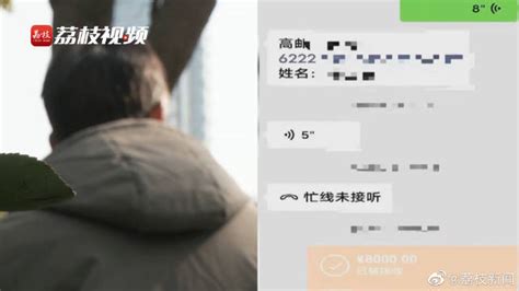 “黄昏恋”变“黄昏骗”！76岁大爷求偶被父子俩诈骗10多万手机新浪网