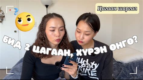 Чи хэдэн сарын хэдэнд төрсөн ямар өнгийн хүн бэ САР ӨДӨР ӨНГӨНИЙ СОНЖОО 🍭 Youtube